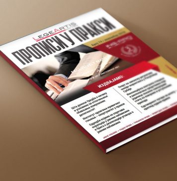 PROPISI.NET | Svi propisi Republike Srbije online