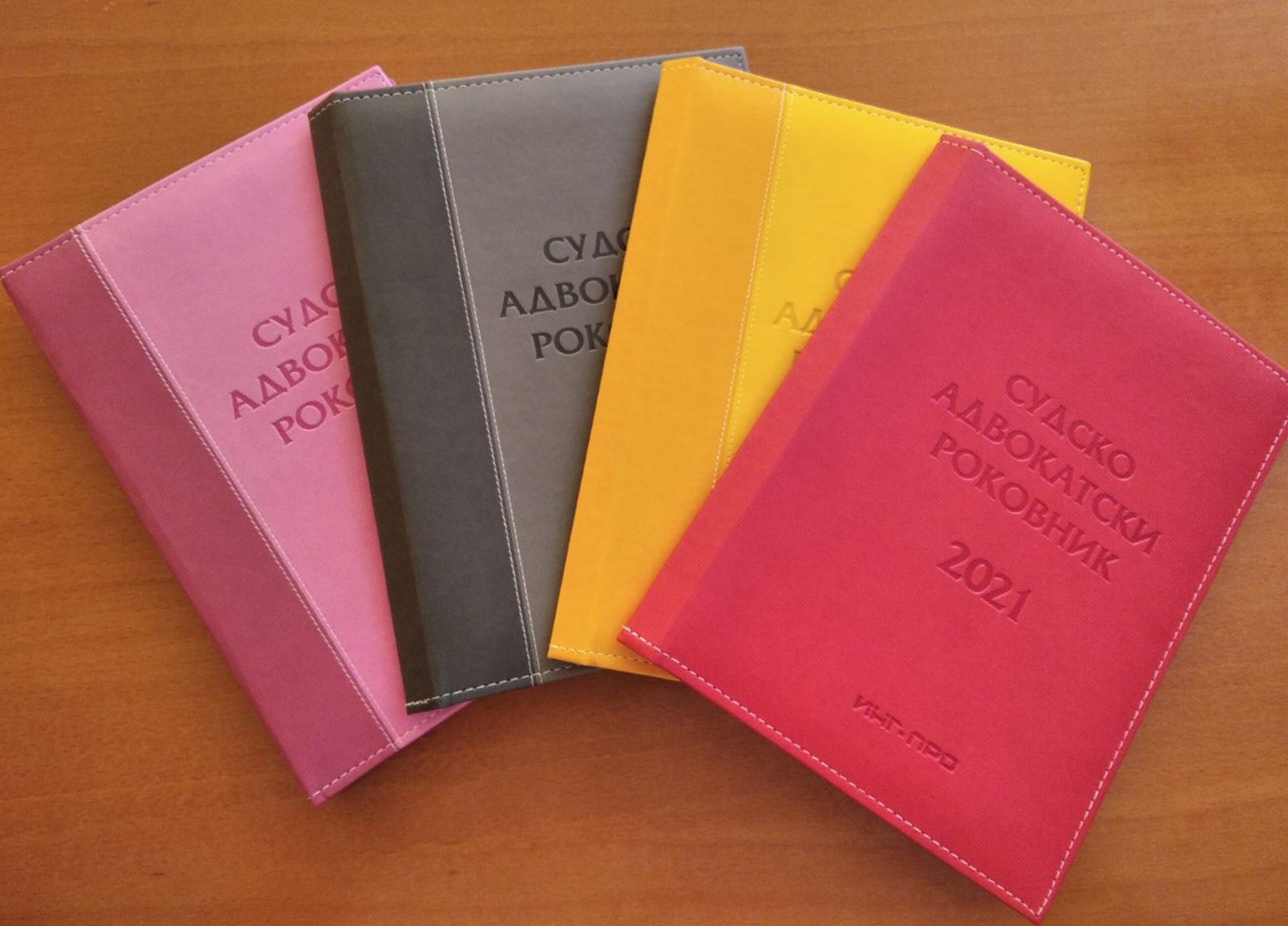 Prodati ING-PRO Sudsko-advokatski i Advokatski rokovnik 2021. | PROPISI ...