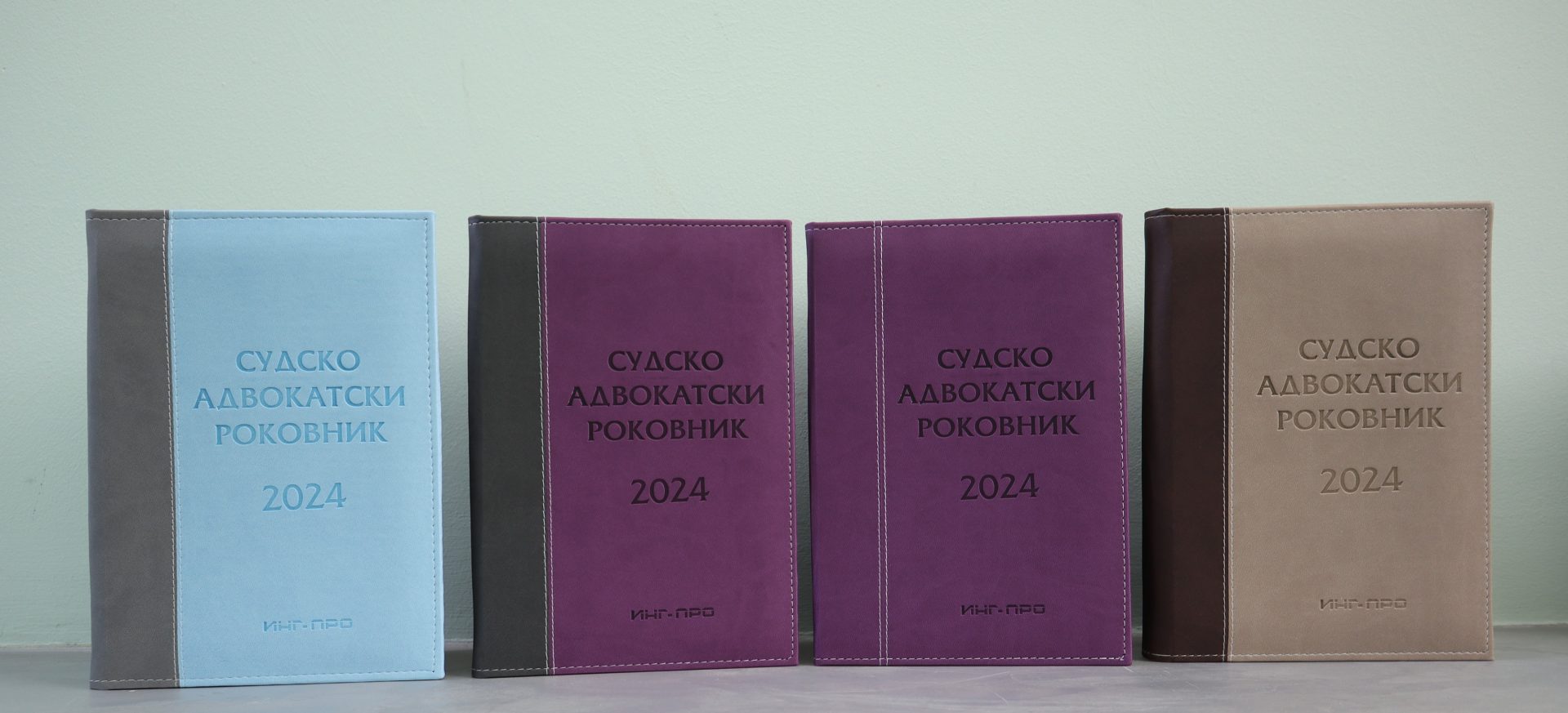 ING-PRO rokovnici | PROPISI.NET | Svi propisi Republike Srbije online