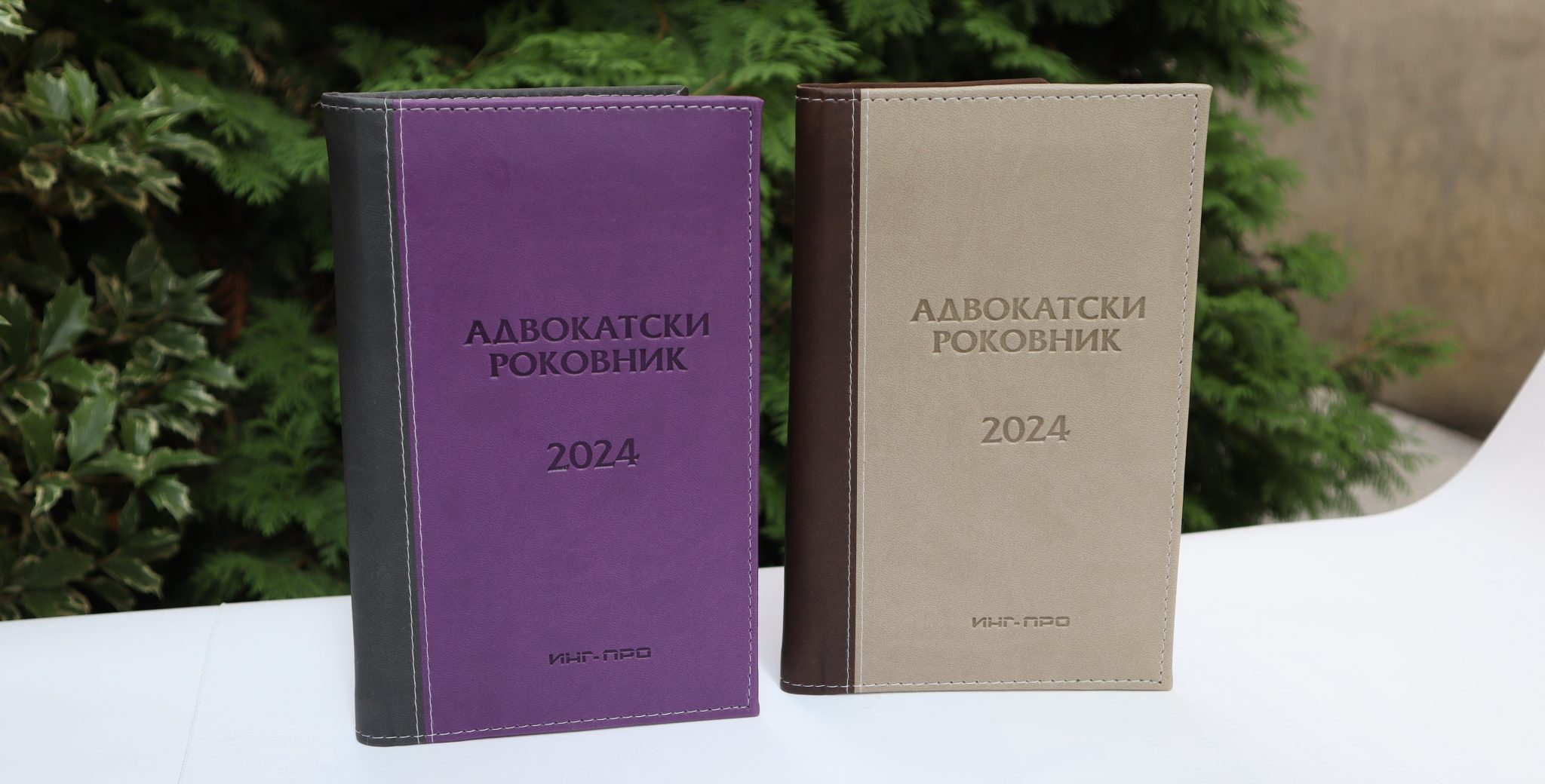 Prodaja rokovnika za 2024. je pri kraju, nabavite ih na vreme ...