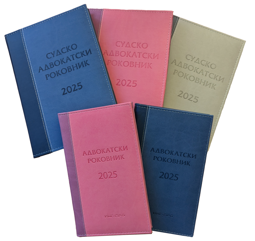 ING-PRO rokovnici | PROPISI.NET | Svi propisi Republike Srbije online