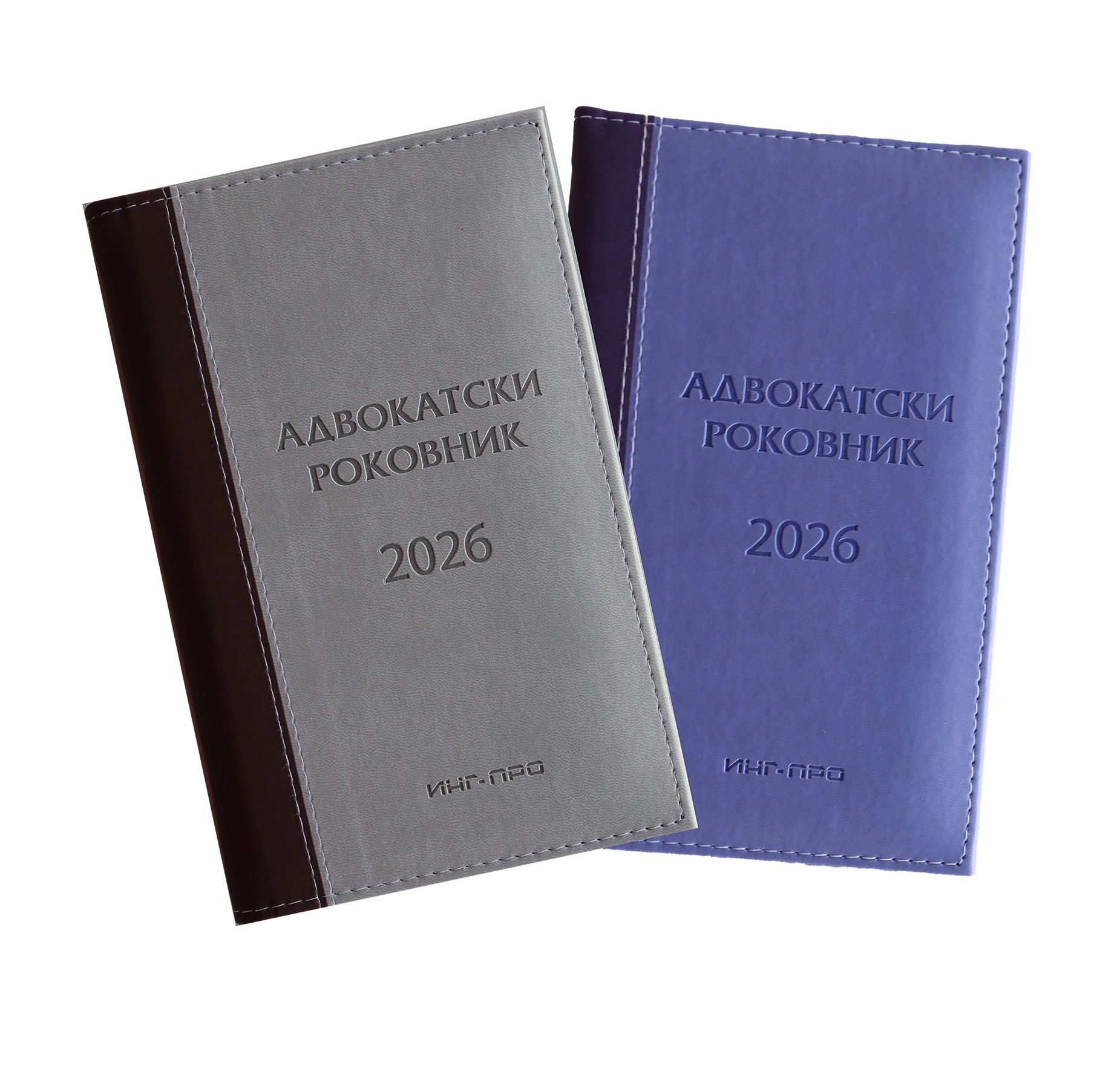 ING-PRO rokovnici | PROPISI.NET | Svi propisi Republike Srbije online